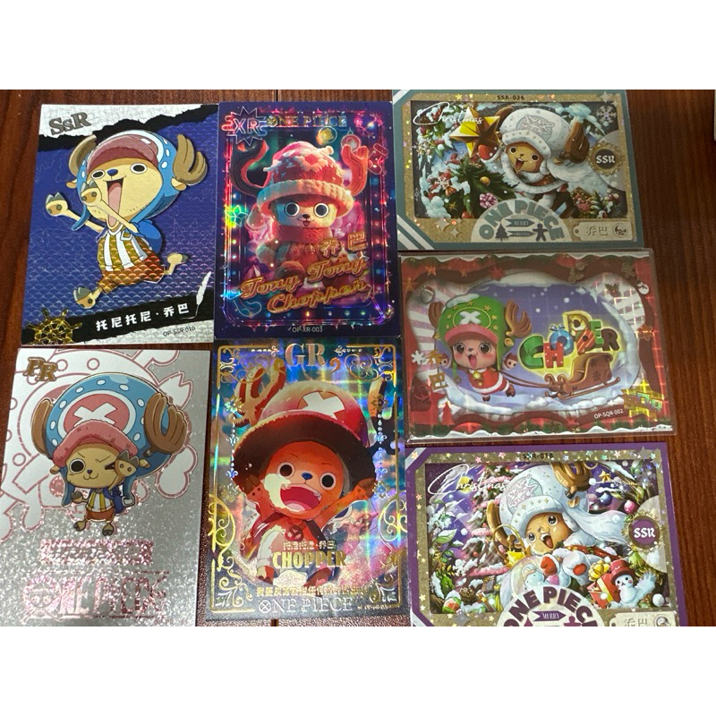 Chopper set - One piece - CCG | Shopee Malaysia