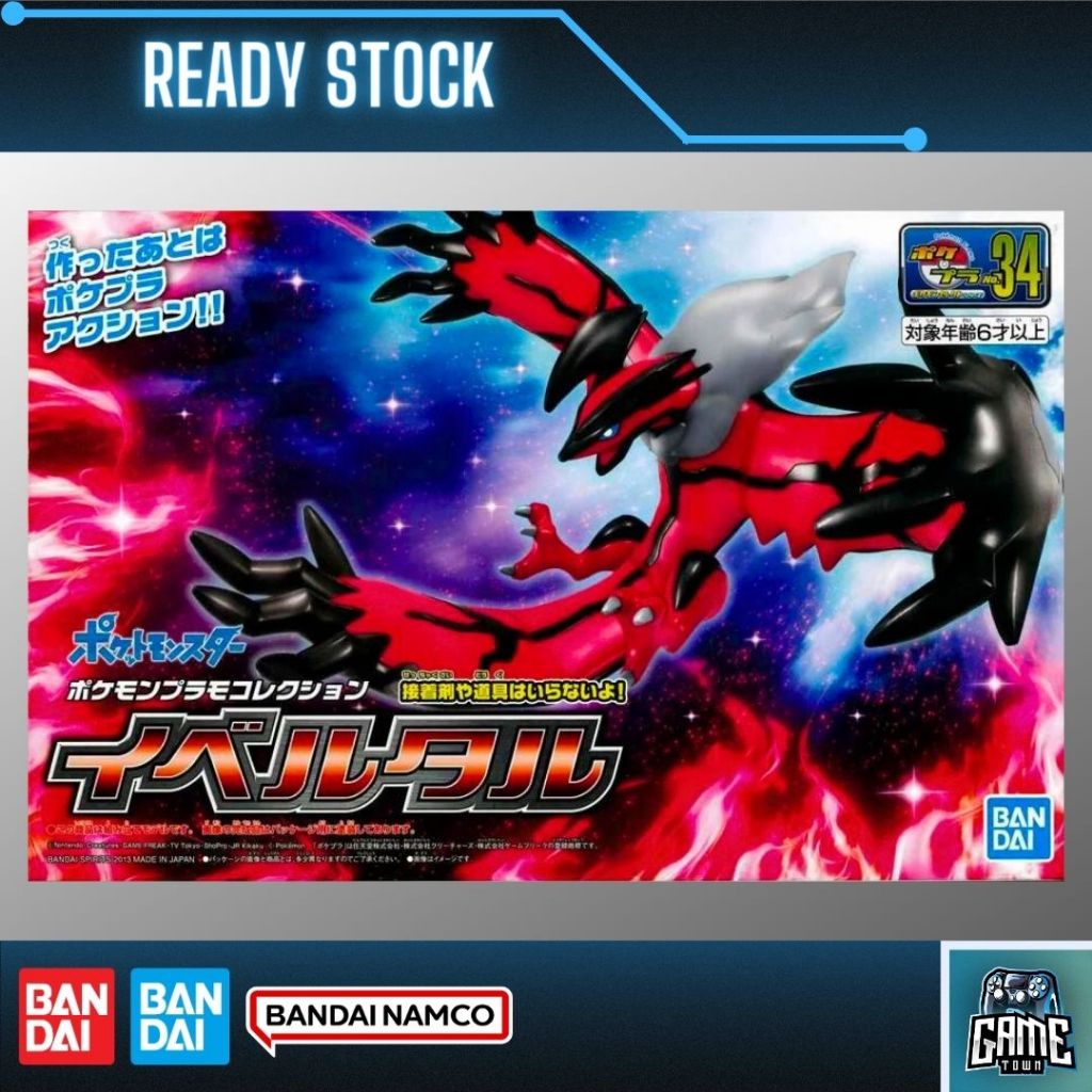 Bandai Pokemon Plamo Collection Select Series 034 Yveltal | Shopee Malaysia