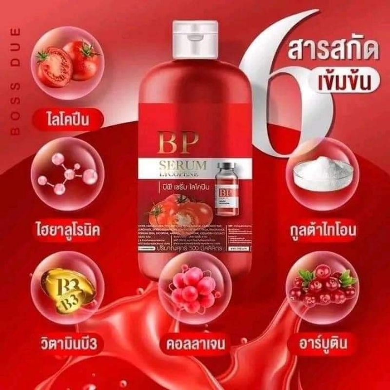 BP SERUM LYCOPENE ORIGINAL THAI UNTUK KULIT | Shopee Malaysia