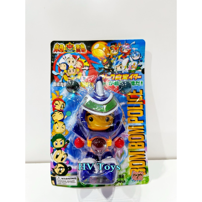 [Hv Toys] B-Daman Bom Bom Police with Marble Figures Toy | Shopee Malaysia