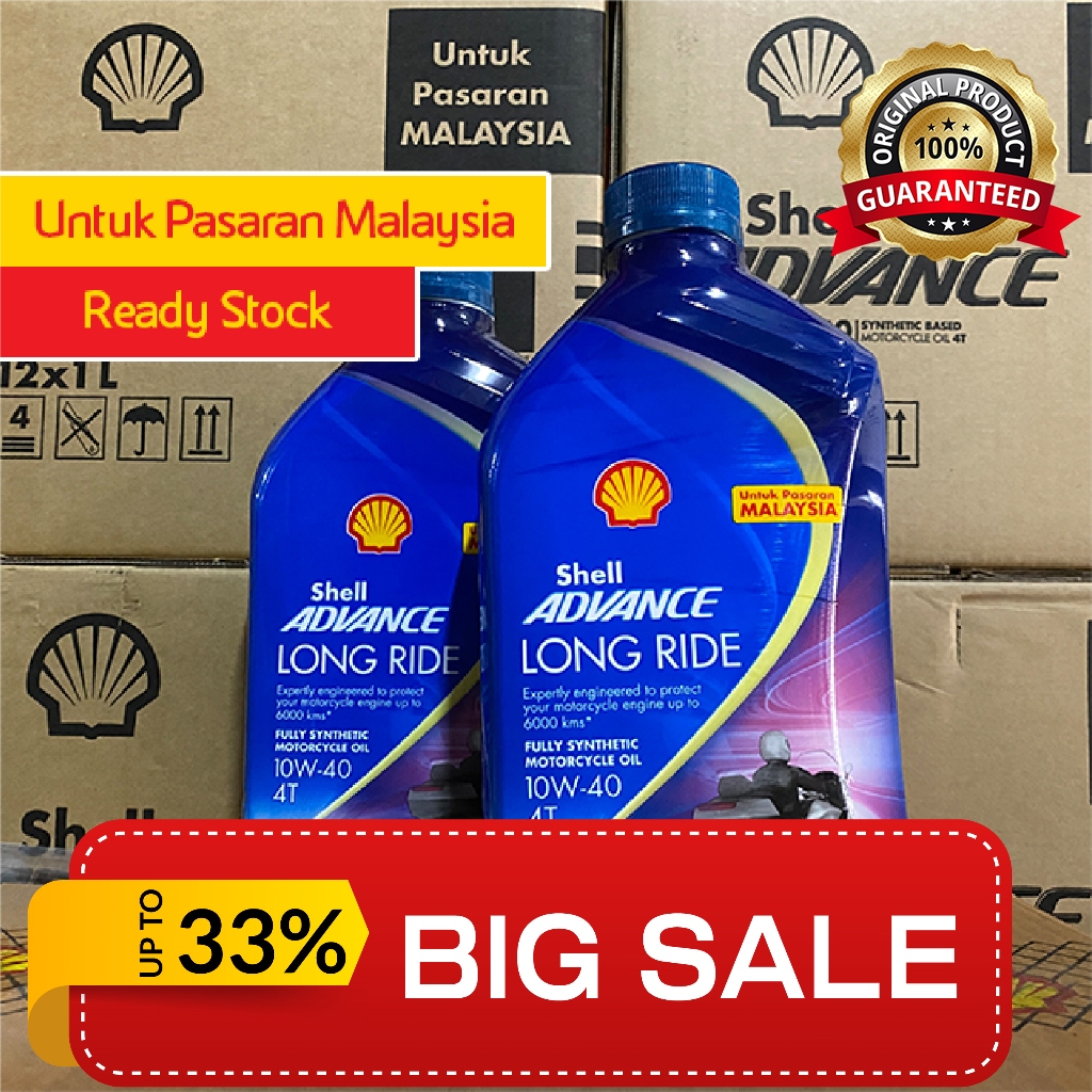 Shell Advance 4T Long Ride 10W-40 Fully Synthetic Motorcycle Engine Oil ...