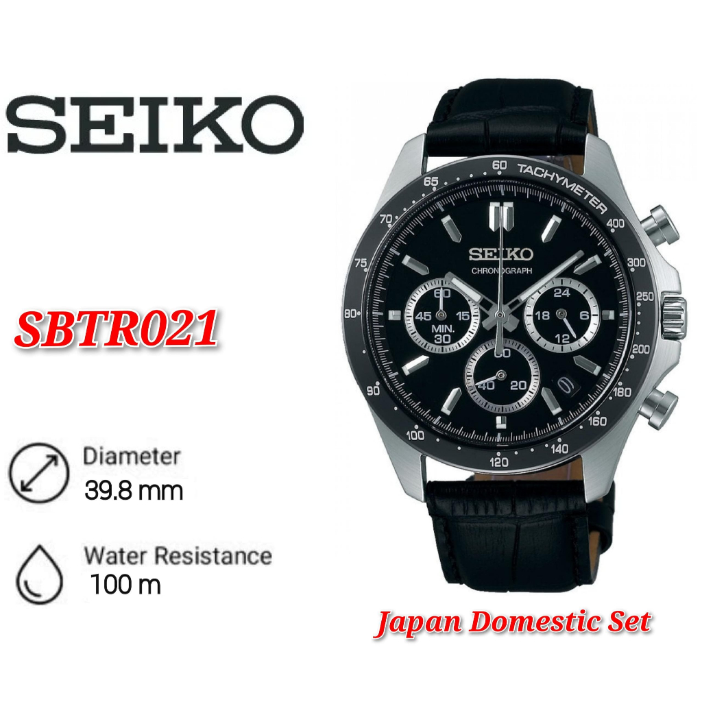 Seiko Spirit JAPAN EDITION Chronograph SBTR021 Quartz Men's Watch Leather band | Shopee Malaysia