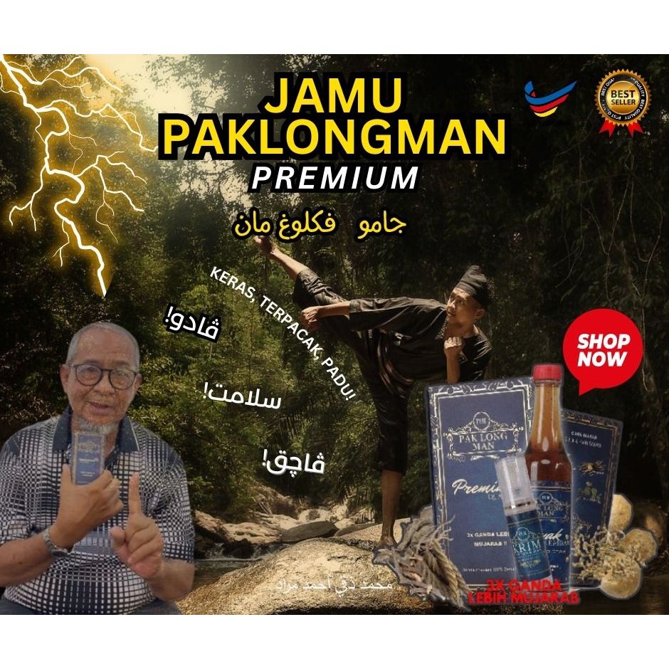 Premium Paklong Man 3x Ganda Jamu Terbaik HQ Pos | Shopee Malaysia