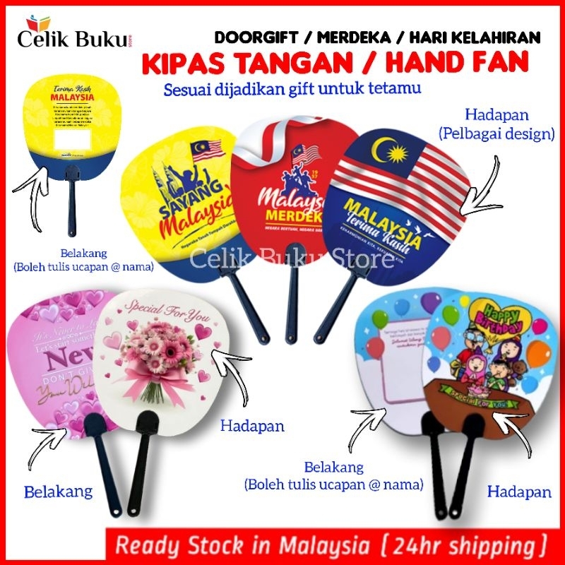 [CELIK BUKU] Kipas Tangan Merdeka / Doorgift birthday /Kipas Birthday ...