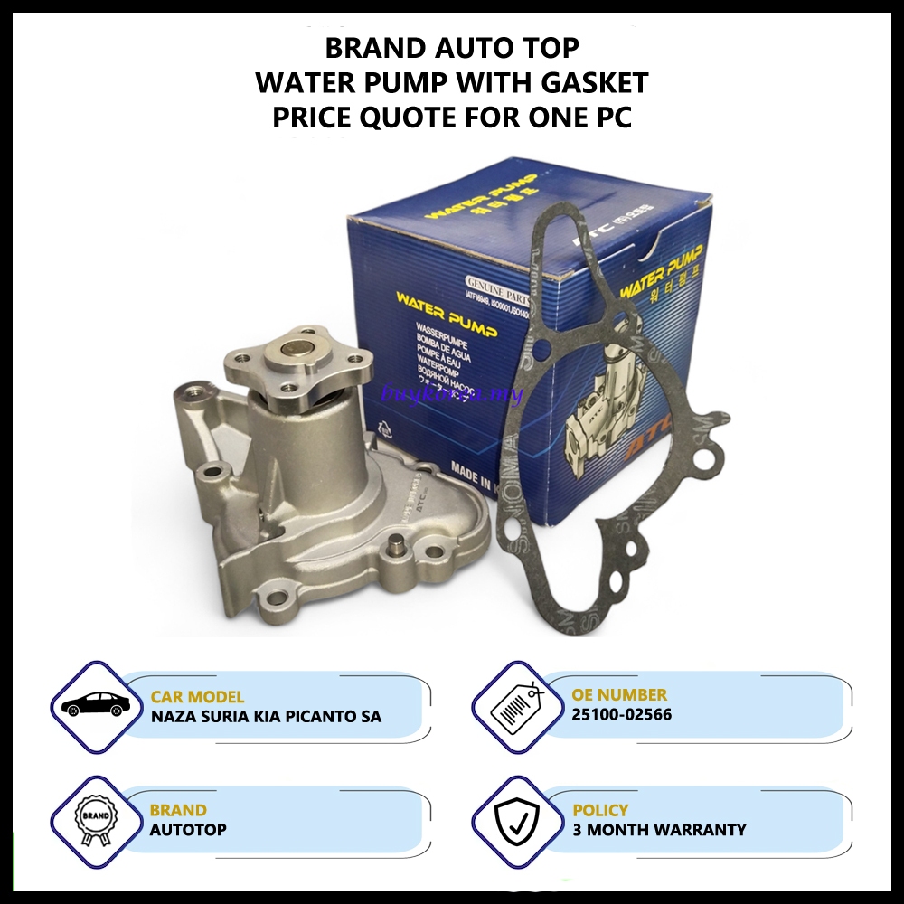 Naza Suria Kia Picanto SA Korea Aftermarket Water Pump (25100-02566 ...