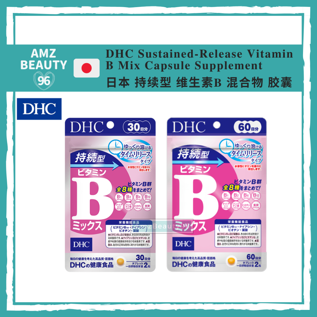 DHC Sustained-Release Vitamin B Mix Capsule Supplement | 日本 DHC 持续型 维生素B 混合物 胶囊 | Shopee Malaysia