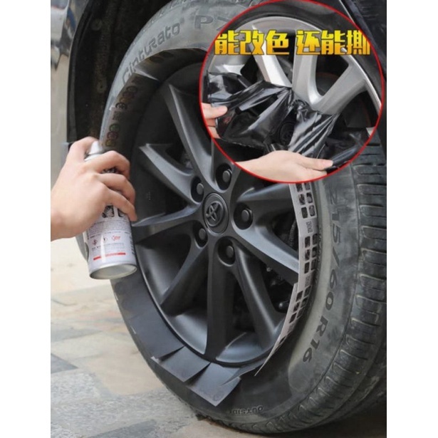 Car Motorcycle Motorbike Rim Spray Color Plastic Dip Silicon Rubber ...