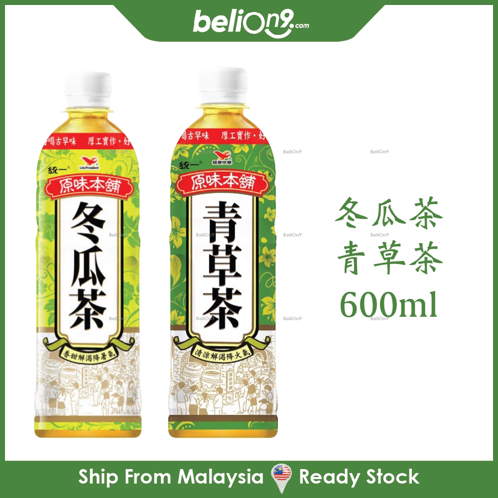 BeliOn9 Taiwan Imported Healthy Drink Winter Melon Herbal Tea ...