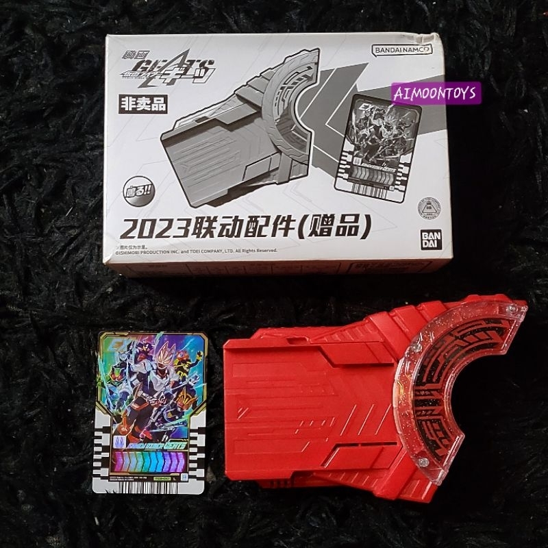 BIB DX Geats Oneness Raise Buckle Kamen Rider Geats Bandai | Shopee ...