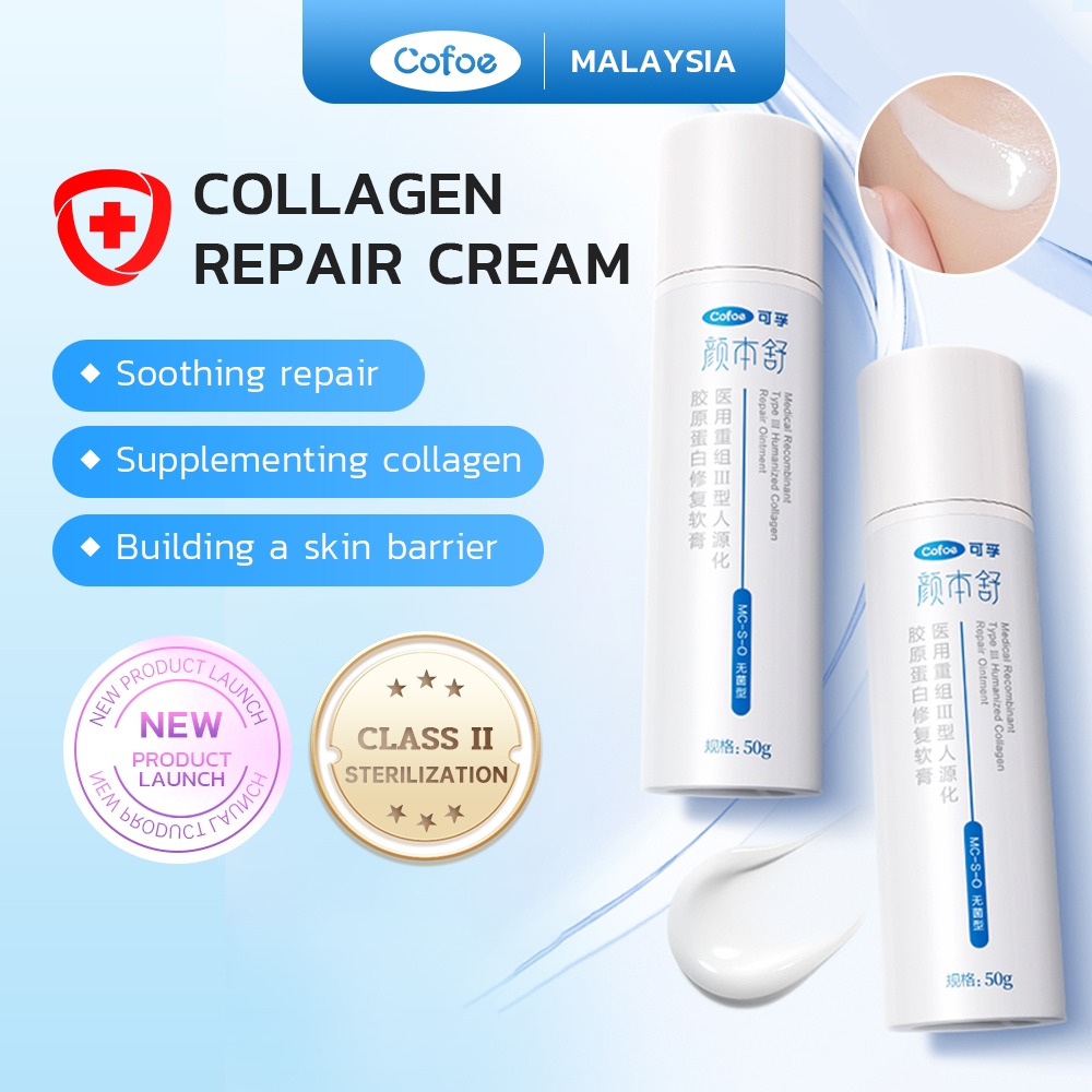 Cofoe Medical Repair Cream Minimally Invasive Skin Repair Dry Sensitive ...