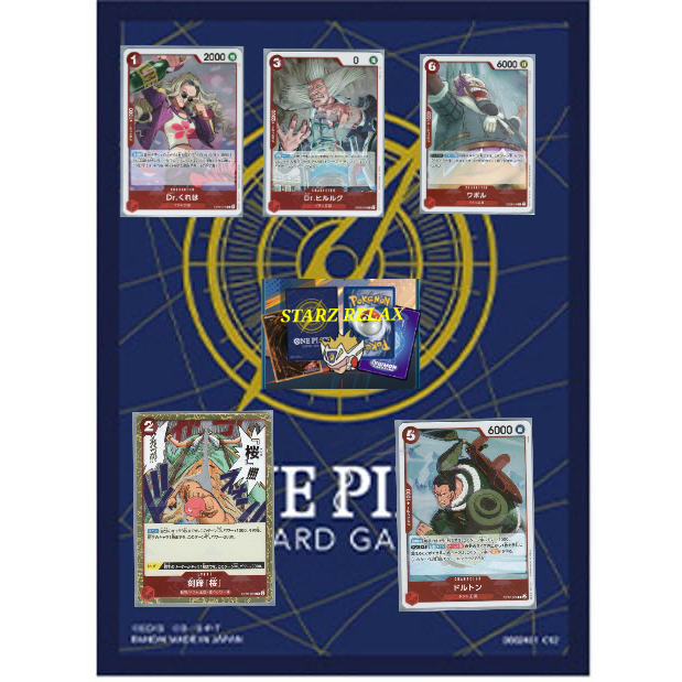 ONE PIECE CARD GAME [OP08] TWO LEGENDS OP08 RED RARE OP08-008 -014 -015 -016 -018 R | Shopee ...