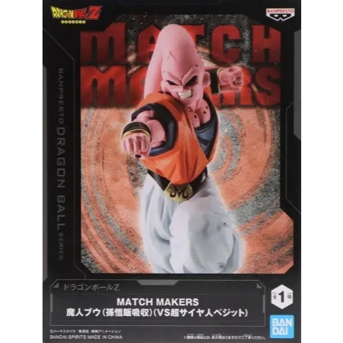 Original Banpresto Bandai Dragonball Z Match Makers Majin Buu Gohan ...