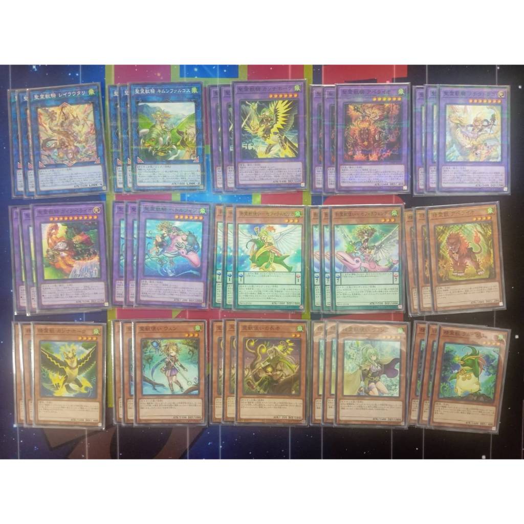 Yugioh TW01 Ritual Beast Full Set All Normal Parallel Rare 霊獣 | Shopee Malaysia