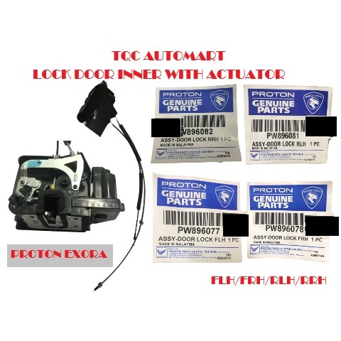 PROTON EXORA ACTUATOR DOOR INNER LOCK CENTER LOCK GUN WITH CABLE POWER ...