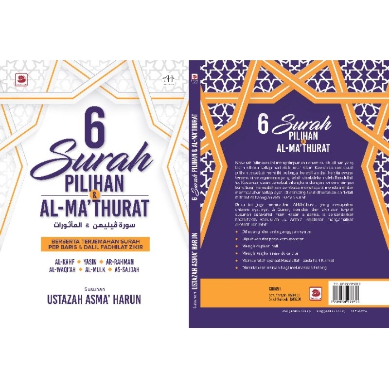6 SURAH PILIHAN & AL-MATHURAT | Shopee Malaysia