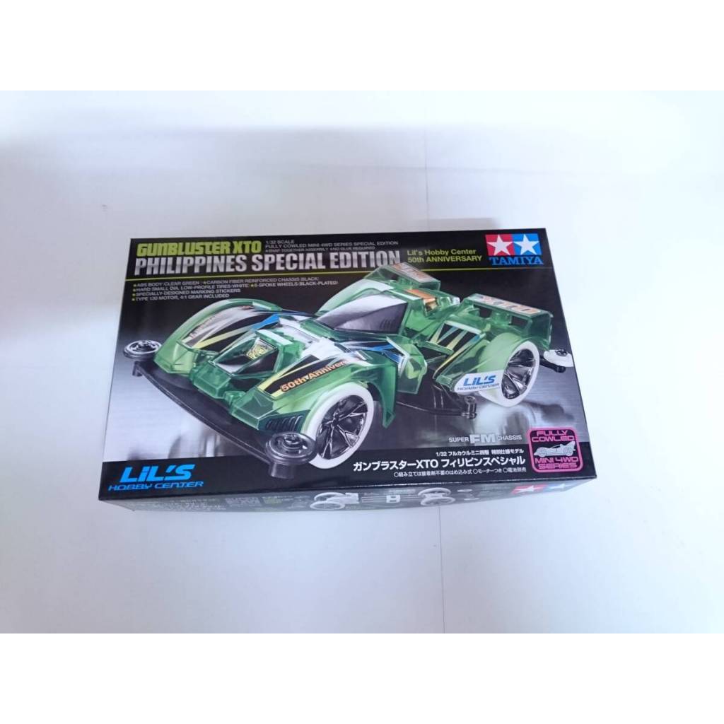 Tamiya 95475 GUN-BLUSTER XTO PHILIPPINES EDITION (RARE) | Shopee Malaysia
