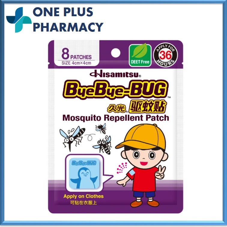 Bye Bye Bug Mosquito Repellant Patch 8's [EXP 01/2027] | Shopee Malaysia