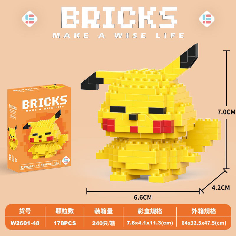 (Ready Stock) Cute Building Block Bricks Nano Cartoon Kid Toys for ...