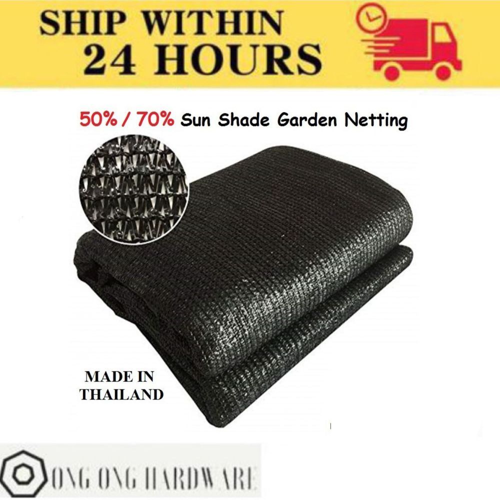 2M X 30M X 50% / 70% BLACK ORCHID NET / SUN SHADE / CLOTH NET / JARING ...