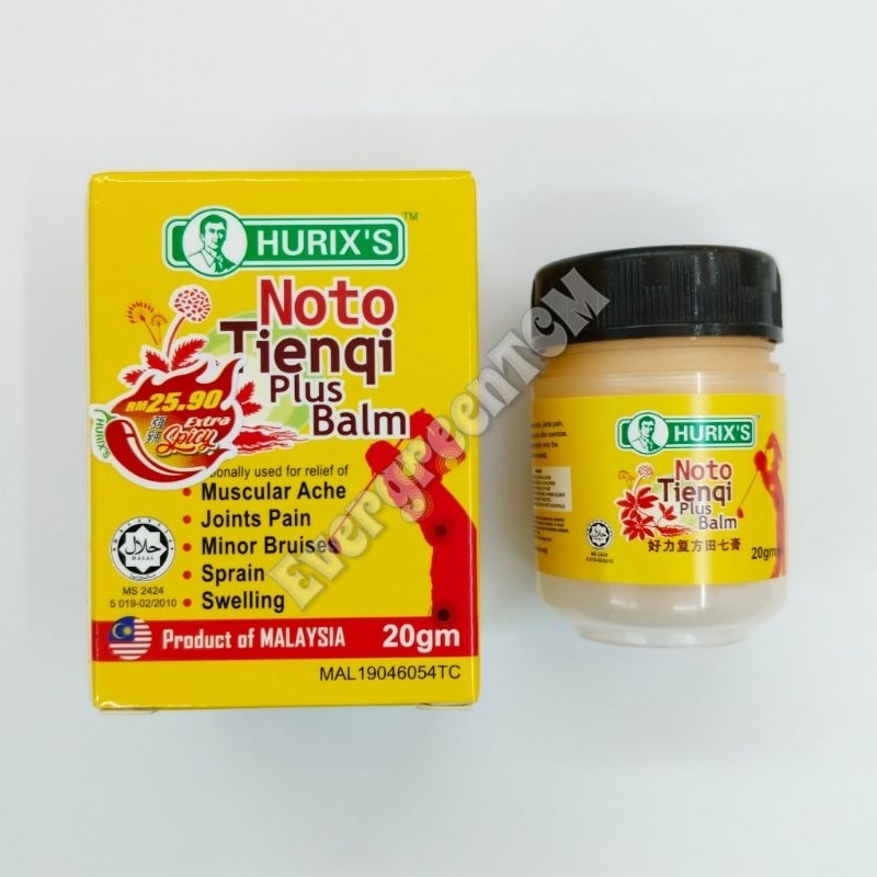 Hurix's Tien Qi Plus Balm 好力 复方田七正膏 20g 【Extra Spicy 强辣】 | Shopee Malaysia