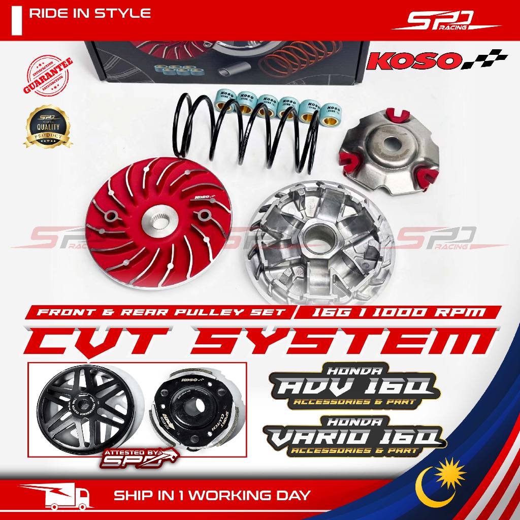 CVT Pulley Kit Set / Extreme Light Power Kit Set / Clutch Kit Set KOSO ...