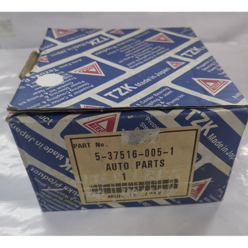 ISUZU NPR59 40MM HOLE RUBBER ONLY PROPELLER SHAFT MOUNTING (5-37516-005-1) | Shopee Malaysia