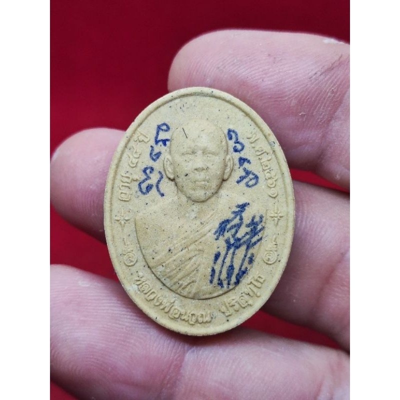 Luang Phor Kham Nuan ～ 龙婆堪暖 ～ 头帮自身粉牌 | Shopee Malaysia