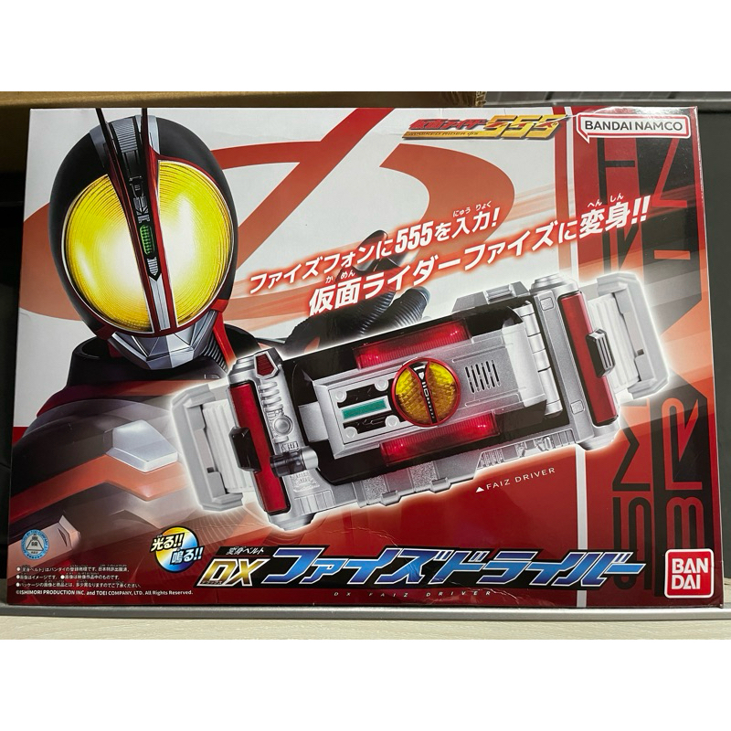 Kamen Rider Faiz Dx Reissue Edition 2024 | Shopee Malaysia