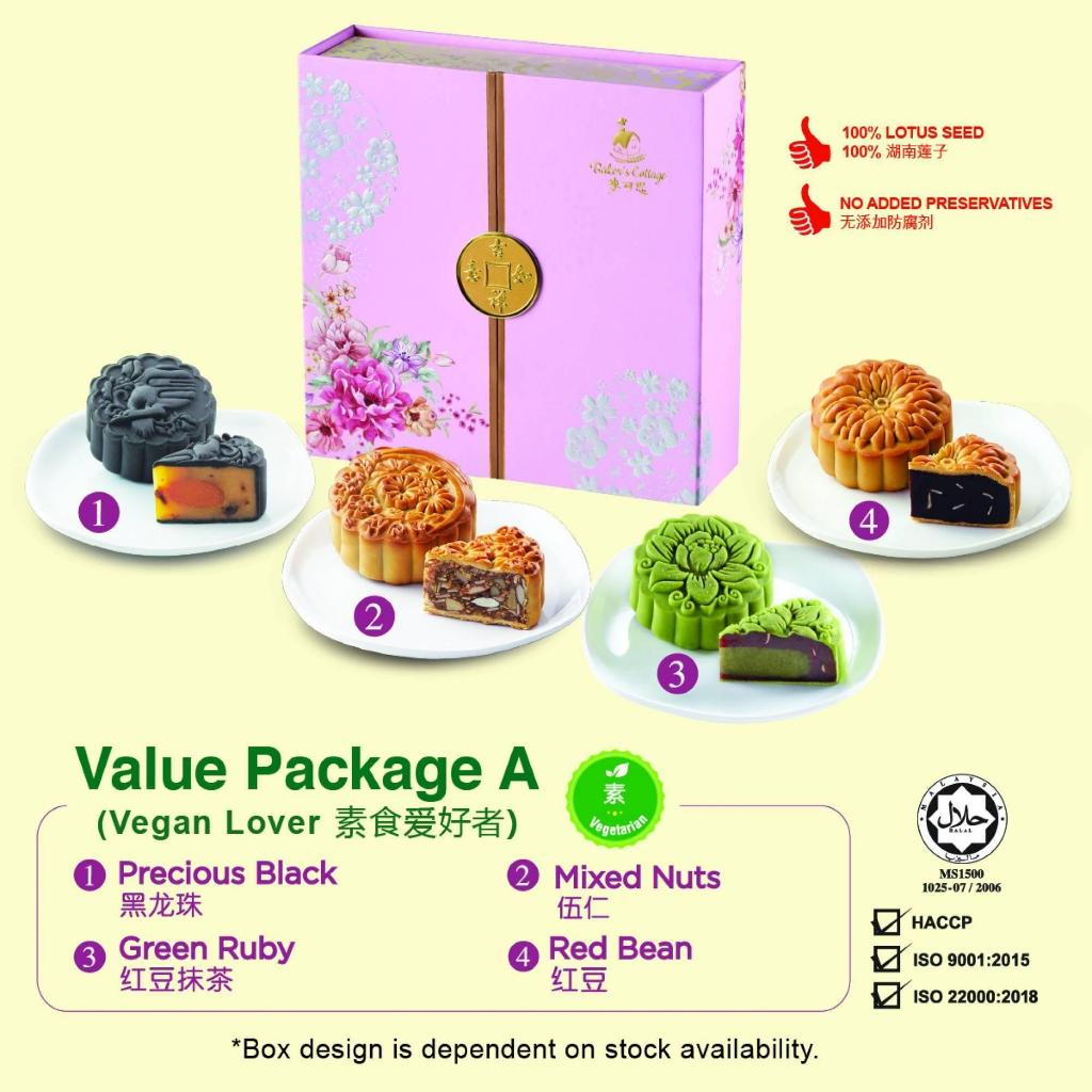 Baker's Cottage 麦可思 月饼礼盒 4粒 装配套 清真月饼 HALAL Mooncake Premium Quality 4 ...