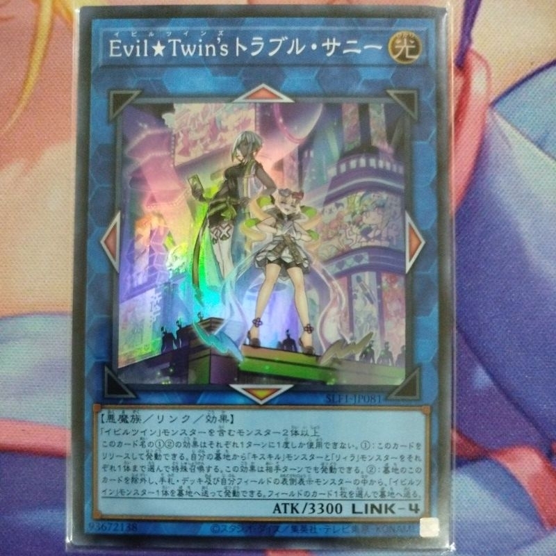YUGIOH SLF1-JP081 TT01-JPB29 Live★Twin Trouble Sunny (N/SR/UR) | Shopee Malaysia