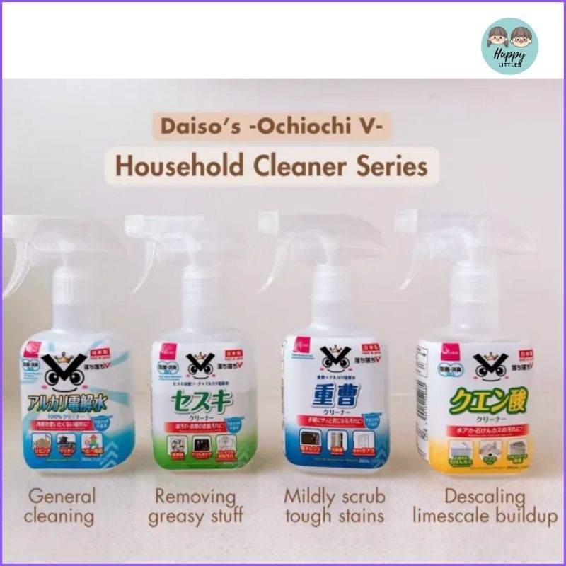 DAISO Household Cleaning Spray Ochiochi V Cleaneres | Shopee Malaysia