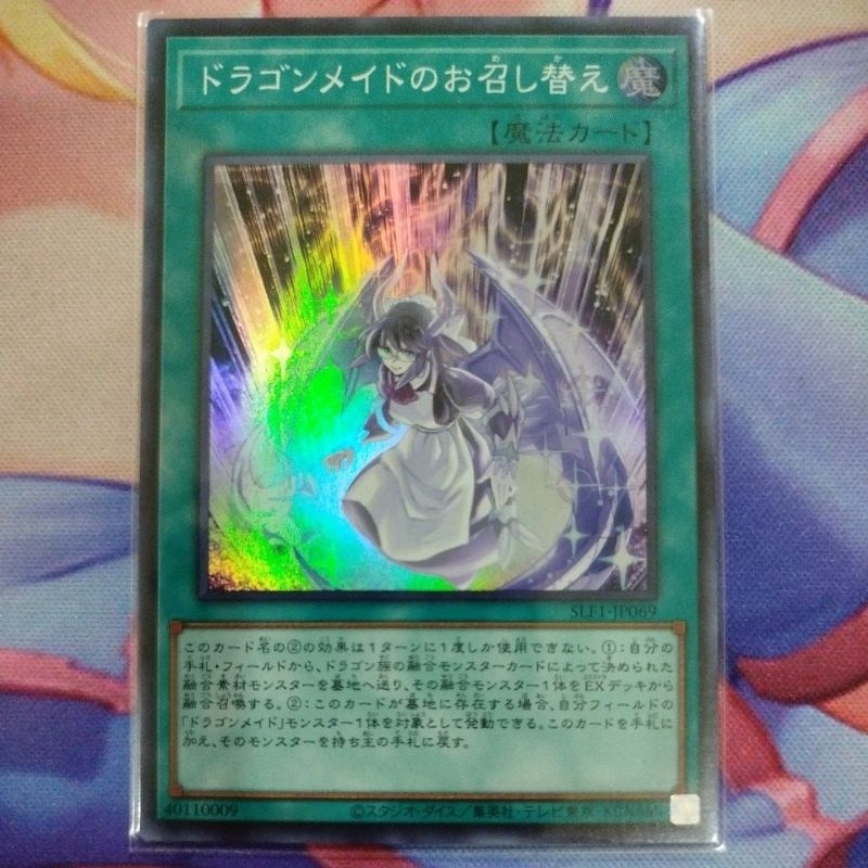 YUGIOH SLF1-JP069 QCTB-JP016 Dragonmaid Changeover (N/NPR/SR) | Shopee Malaysia