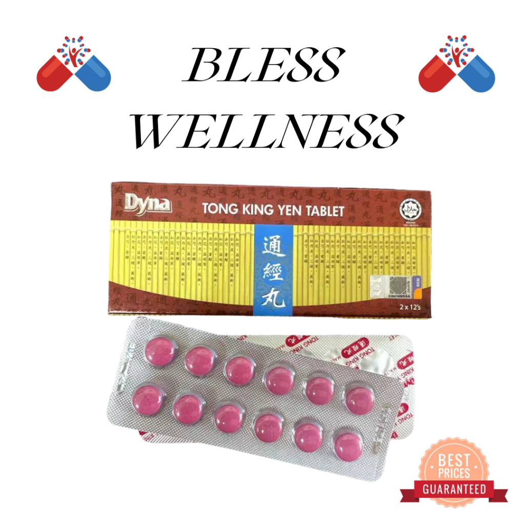 DYNA TONG KING YEN TABLET 2X12S | Shopee Malaysia