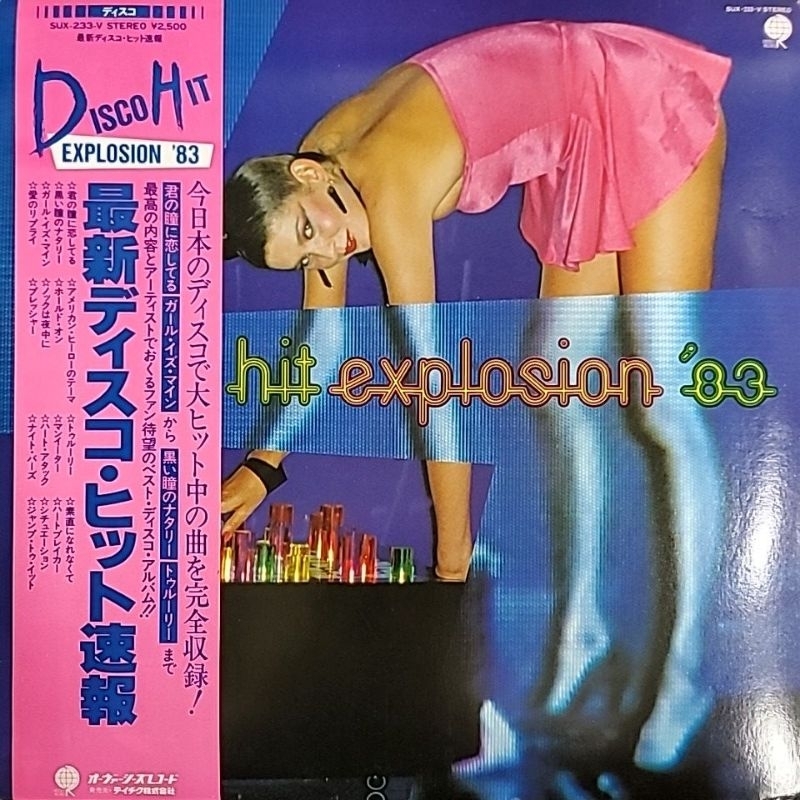 Disco Hit Explosion '83 - Various Artists (LP) | Shopee Malaysia