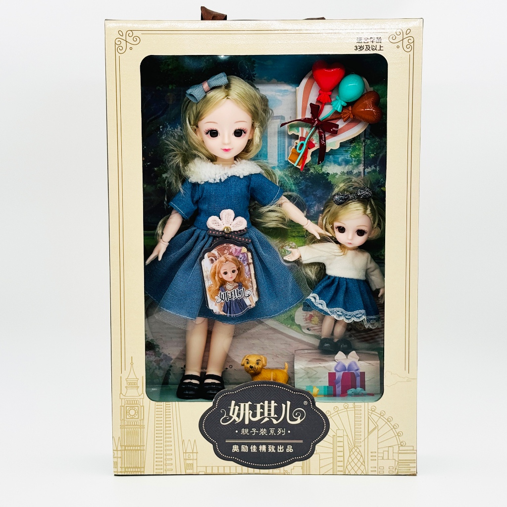 Yan Qi Er Doll Toy for Kids 妍琪儿亲子装系列（奥励佳精品）娃娃儿童玩具 | Shopee Malaysia