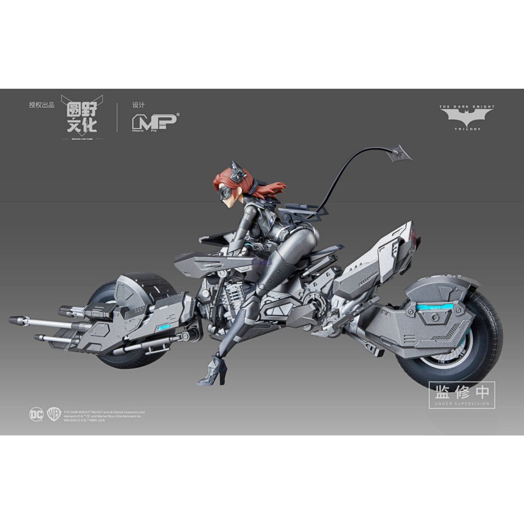 MS General The Dark Knight Trilogy 1/10 Catwoman and Catcycle Model Kit ...