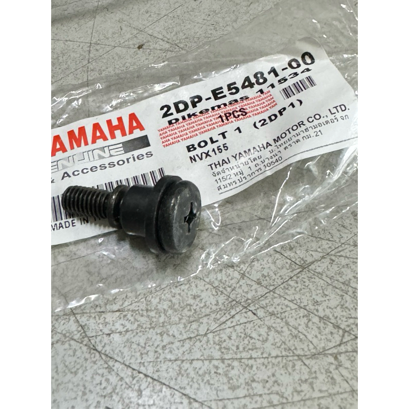 Yamaha NVX155 NMAX XMAX CVT SCREW Magnet cover bolt crankcase cover ...