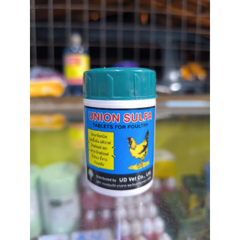 UNION SULFA UNTUK AYAM DEMAM | Shopee Malaysia