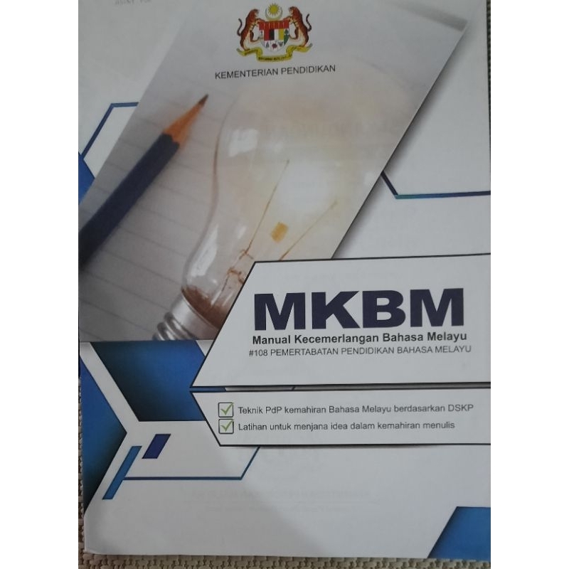 MKBM MANUAL KECEMERLANGAN BAHASA MELAYU🔥🔥 | Shopee Malaysia