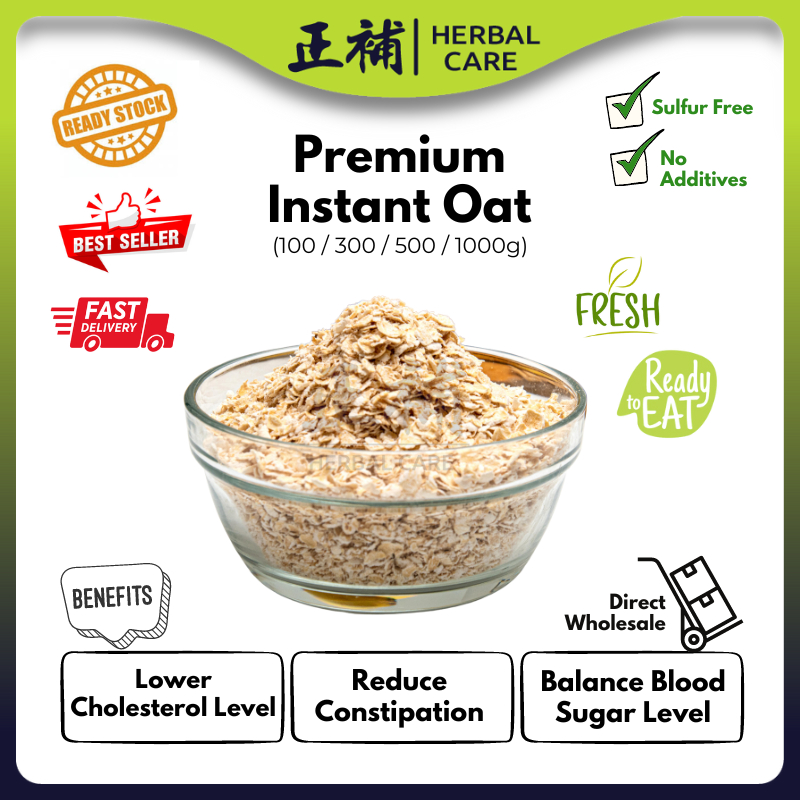 Premium Australian Instant Oats 澳洲 即食燕麦片 细燕麦片 Oat Segera Instant Oat ...