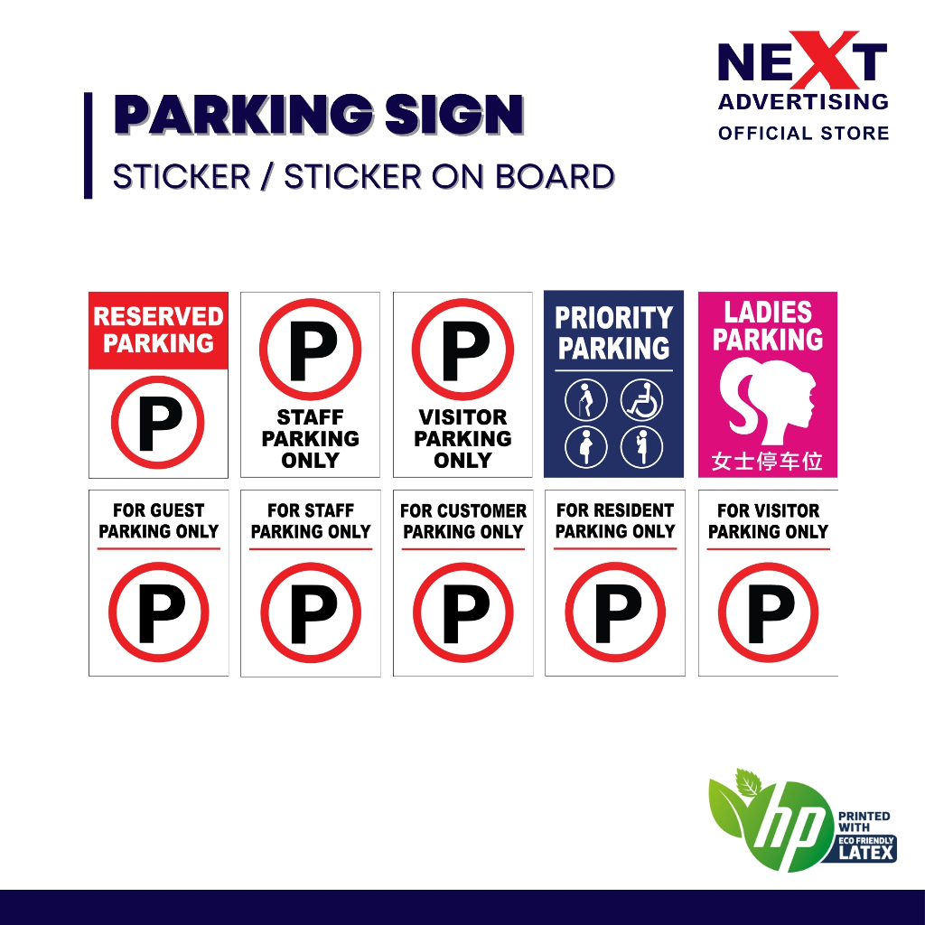 Parking Sign | Sticker on Board | No Parking / Reserved Parking ...