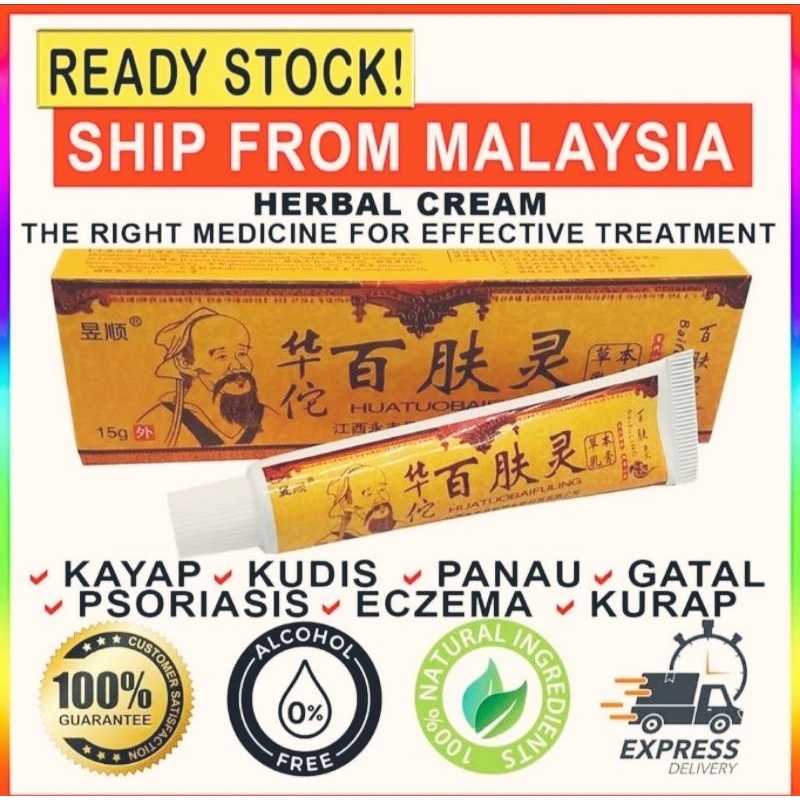 psoriasis ringworm Eczema Scabies Itchy Ringworm Red Rashes gatal kudis ...