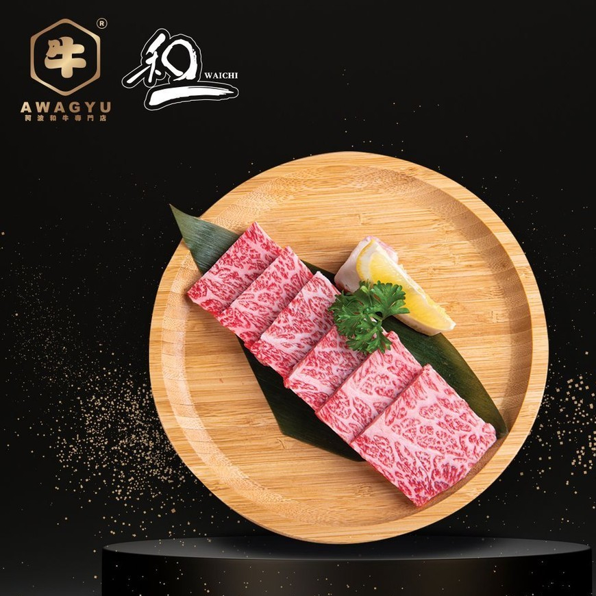 Zaputon (Chuck Flap) A5 Japan Wagyu Halal Yakiniku ±100gm/pack | Shopee Malaysia