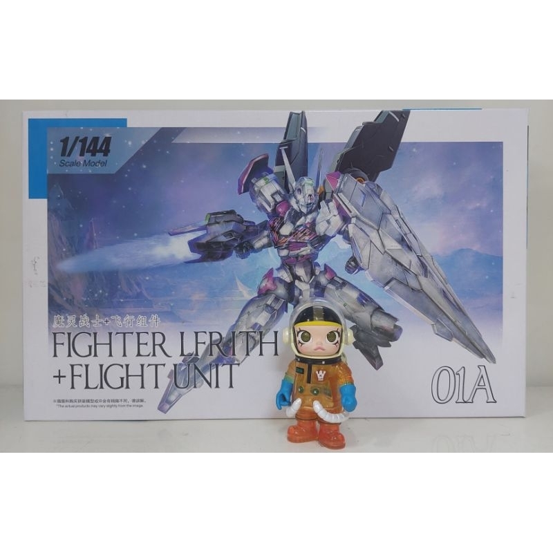 Fighter Lfrith + Flight Unit 1/144 Scale Model 01A HG Model Kit ...