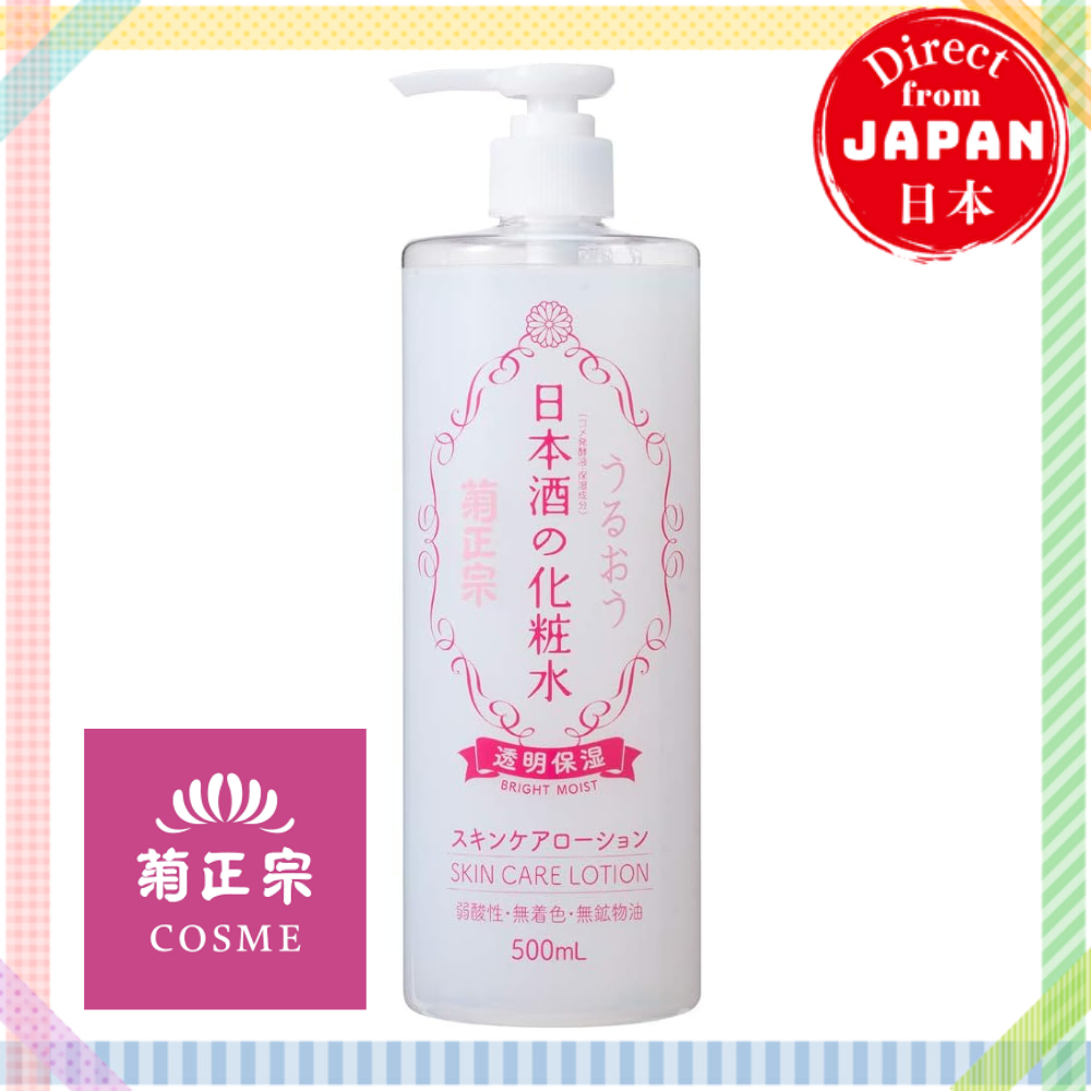 Kikumasamune Skin Care Lotion Sake Lotion Transparent Moisturizing ...