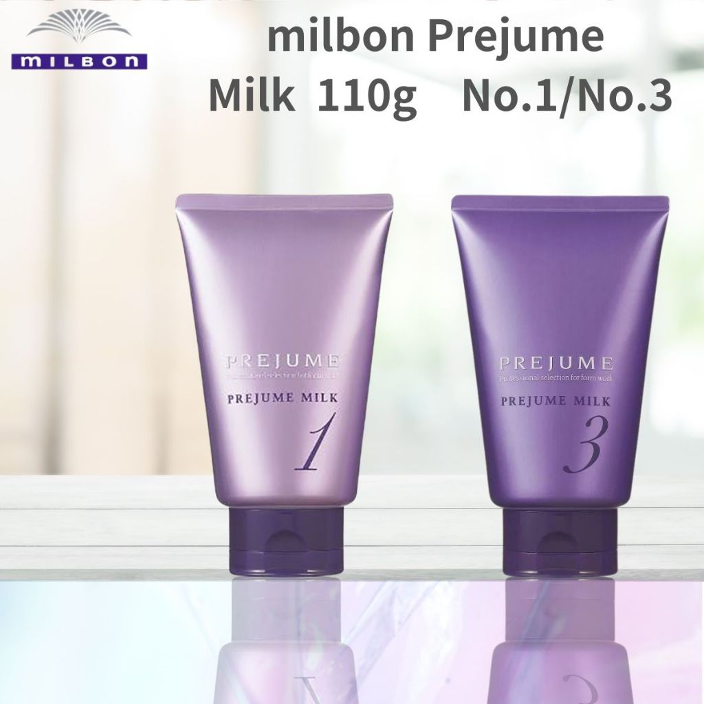 Milbon Prejume Milk 3 110g | Shopee Malaysia