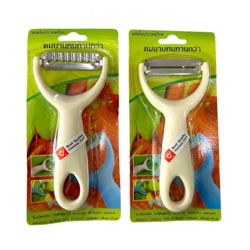 Peeler Fruit Peeler Penyagat Betik Somtam Fruit Slice Vegetable Slicer ...