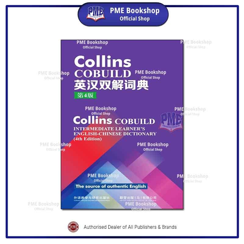 【PME Bookshop】 UPH 联营：Collins Cobuild Intermediate Learner's English-Chinese Dictionary 4th ...
