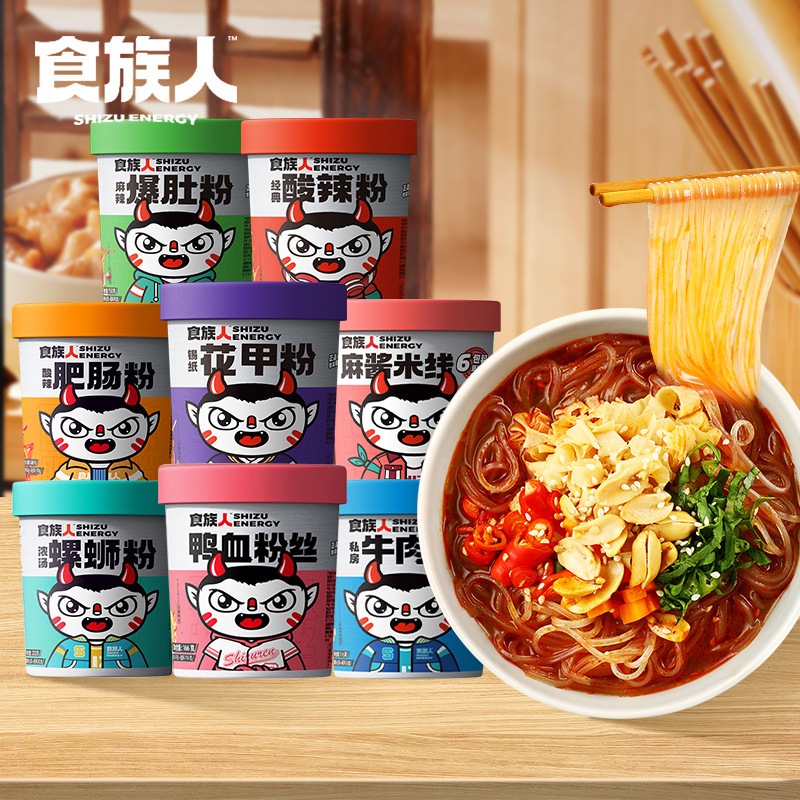食族人经典酸辣粉爆肚粉花甲粉螺蛳粉肥肠酸辣粉牛肉粉泡椒米线 Shi zu ren Sour Spicy Noodle Oden Cup Mee ...