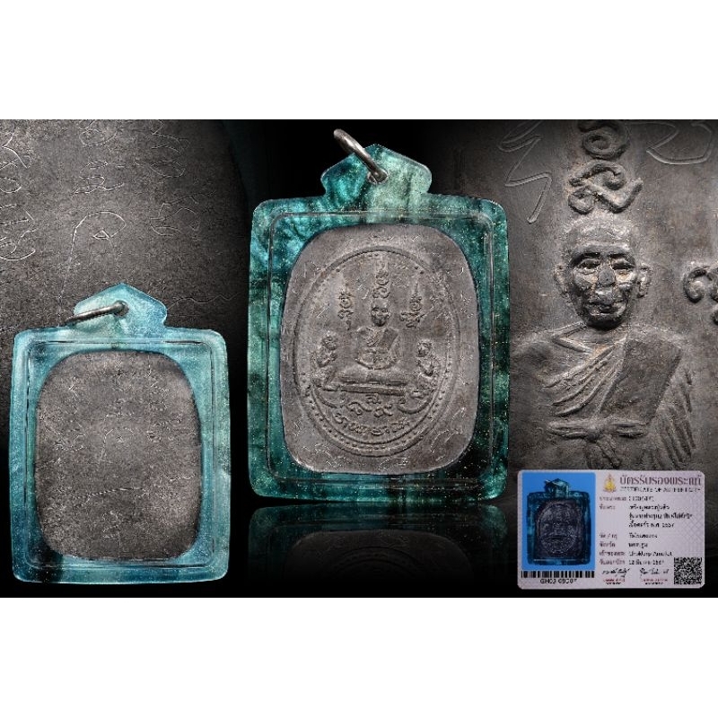 Lp Liew(龙婆柳）Rian Hai Hwang Roon 2 Test Mould (试摸） #Lp Liew#龙婆柳 ...